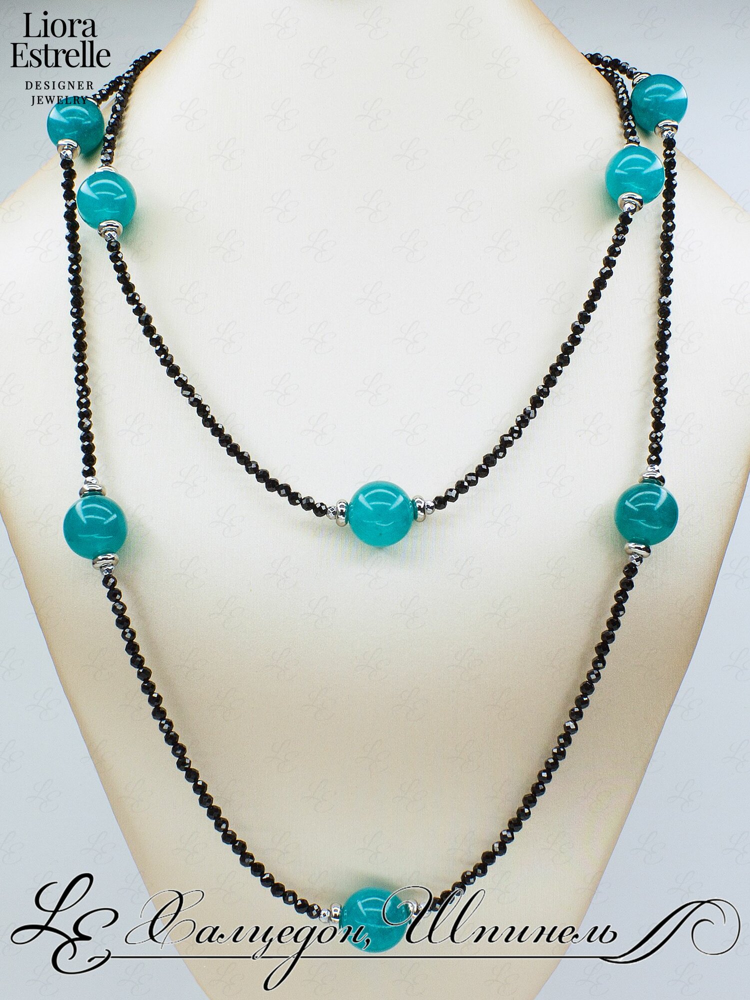 Бусы, шпинель, халцедон