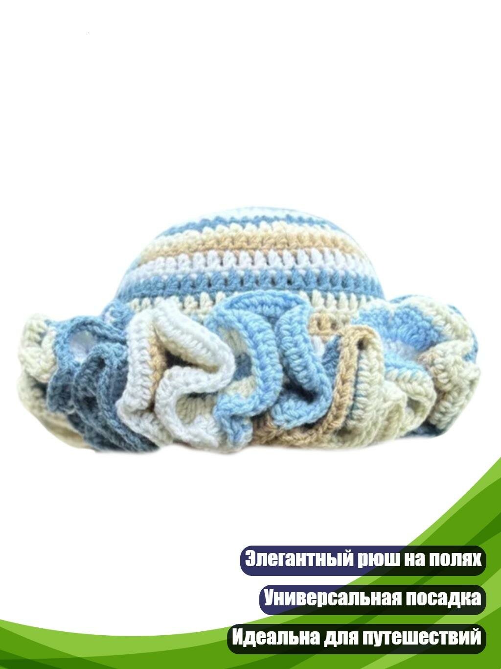 Вязаная крючком панама, белый и синий цвета хаки