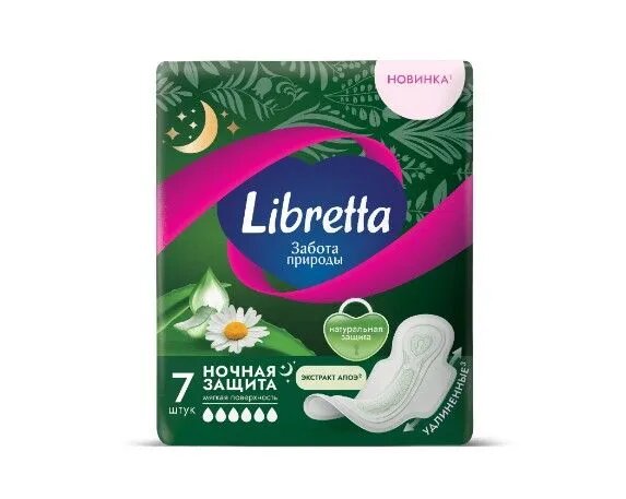 Прокладки Libretta Забота Природы Ночная защита , 7шт