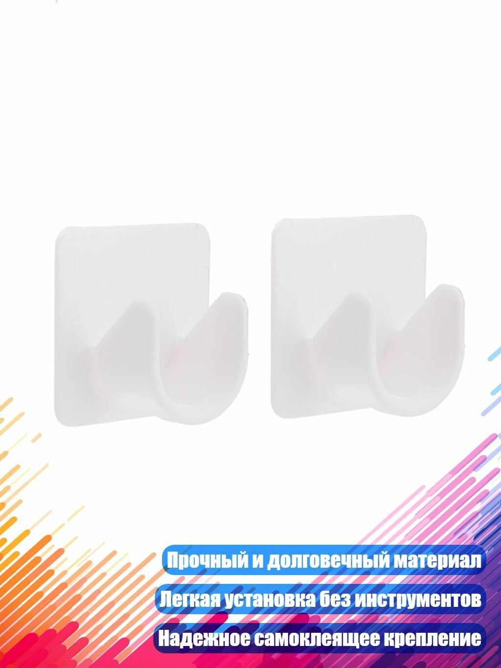 Держатель для душевой штанги