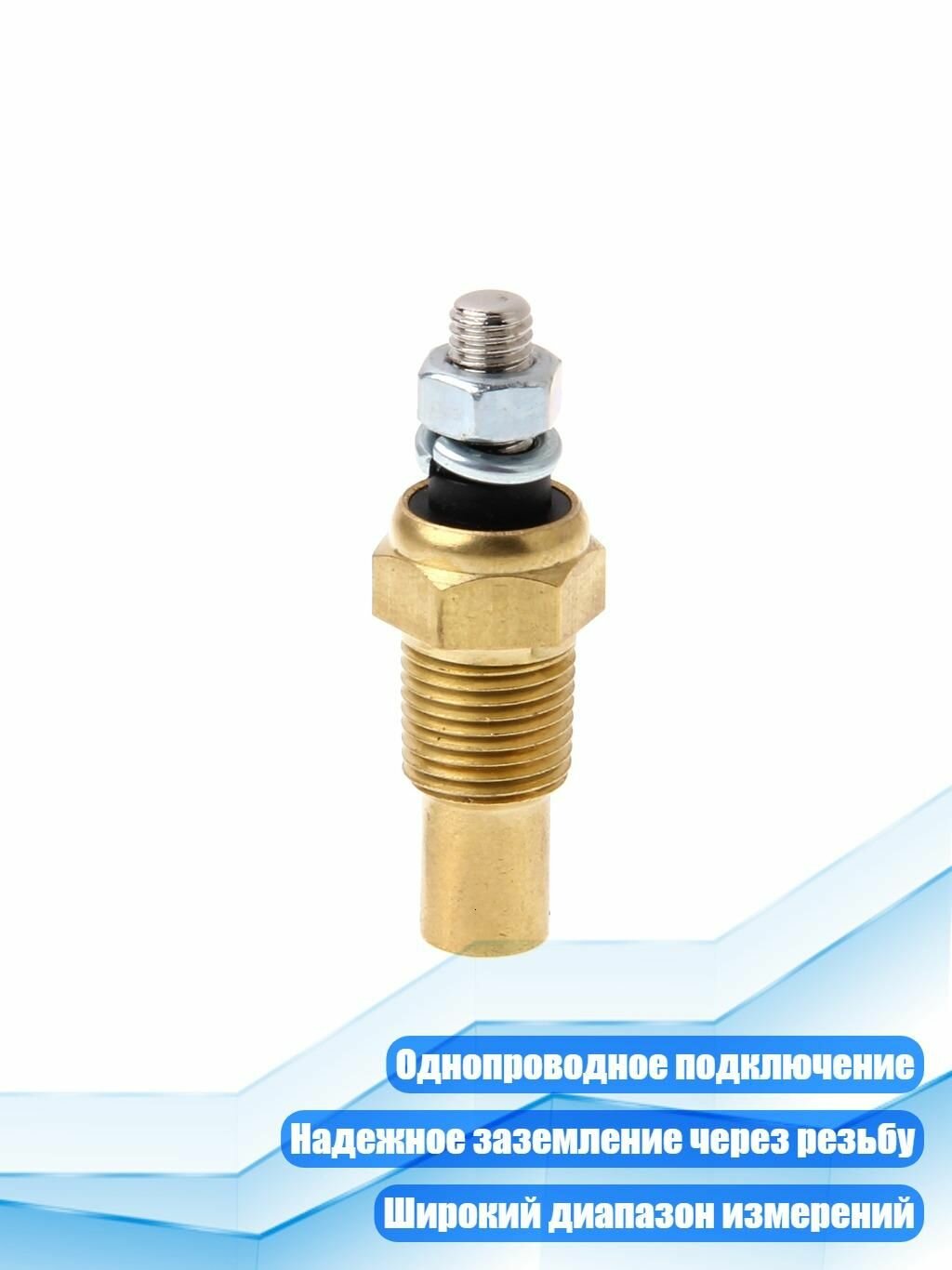 Датчик температуры с резьбой 1/8 NPT