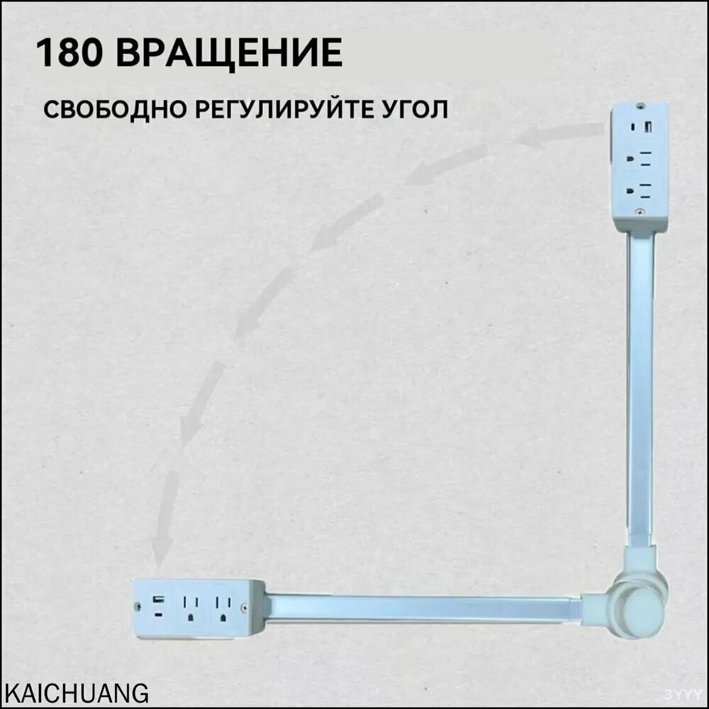 Эксклюзивный поворотный на 180 градусов сетевой удлинитель американского стандарта размещается за спинкой кровати дивана шкафом или рабочим столом