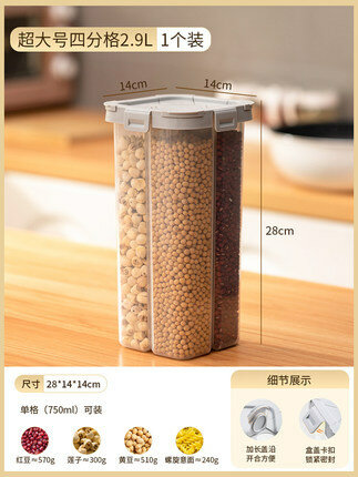 Герметичные банки для круп и злаков, контейнер для хранения лапши, емкость для риса, кухонные контейнеры пищевого класса для хранения бобов, круп и злаков.