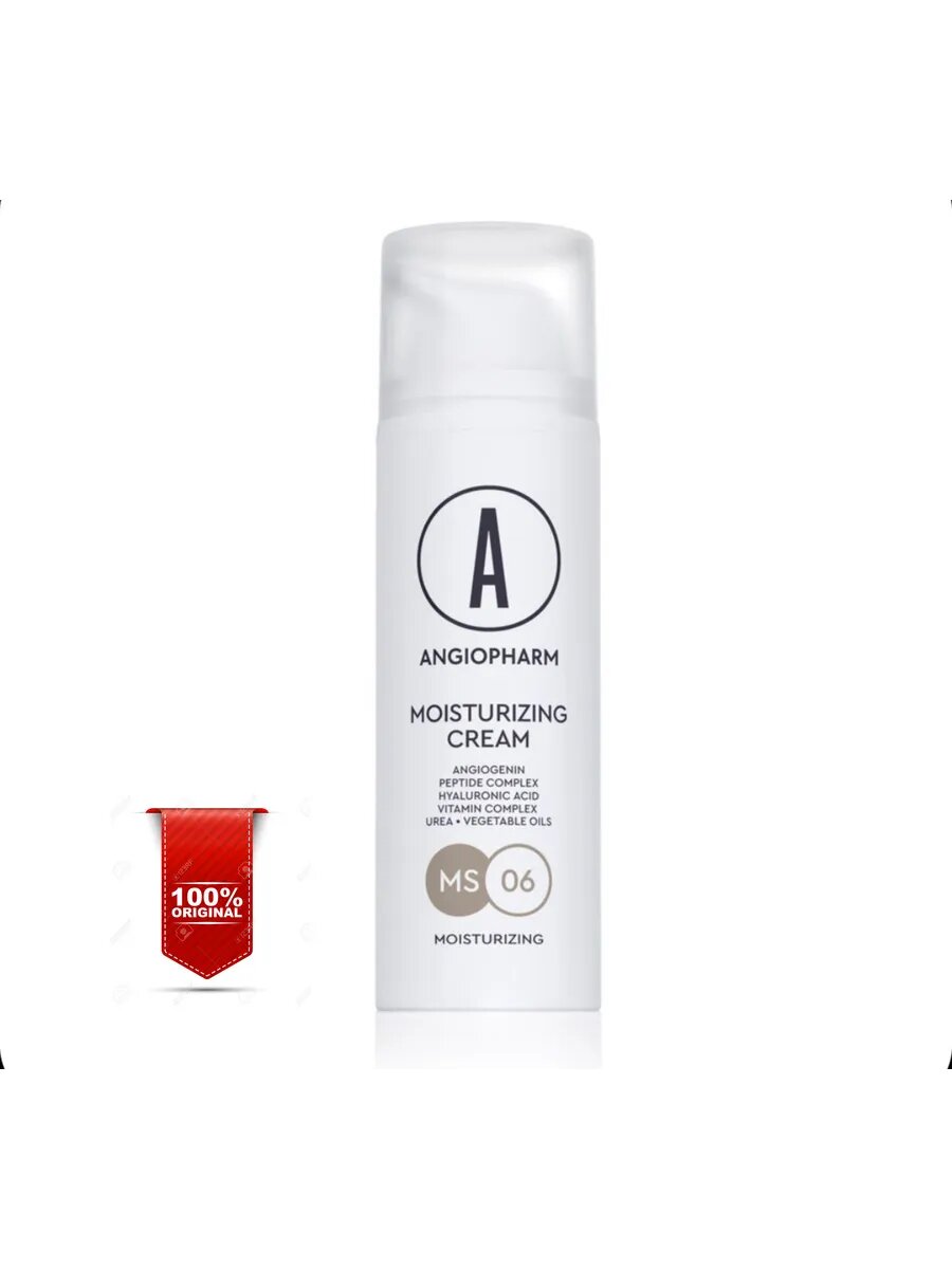 Увлажняющий крем 50 мл