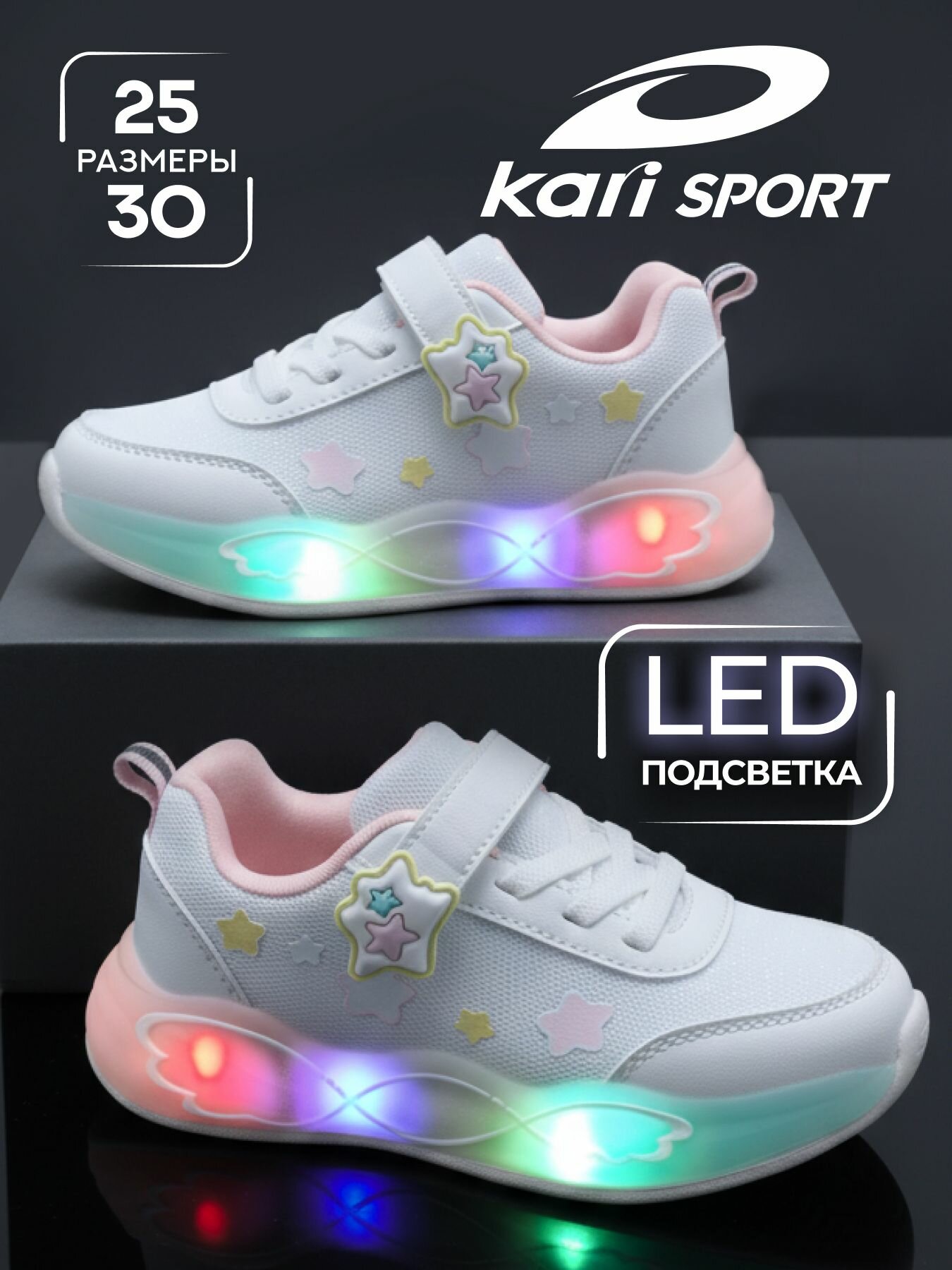 Кроссовки Кроссовки для девочки Kari цвет белый