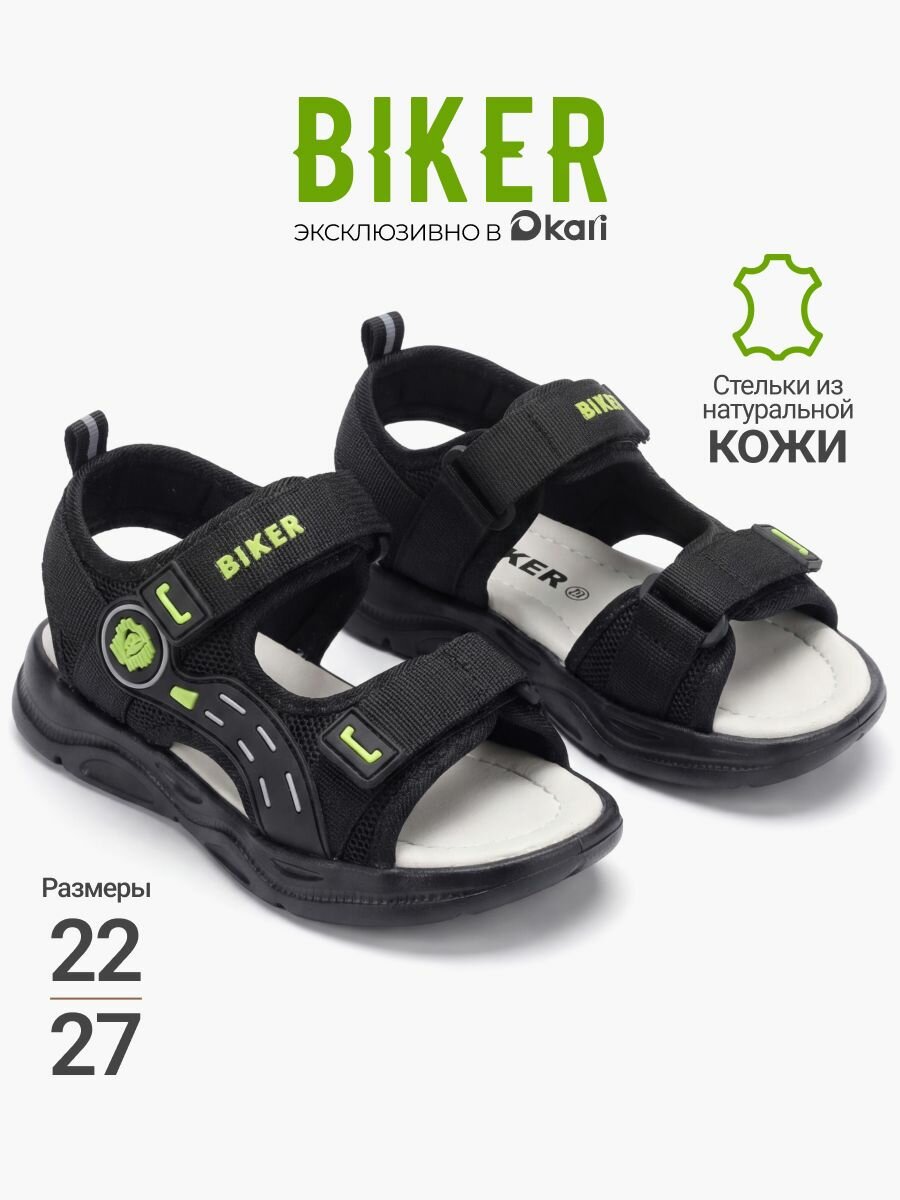 Сандалии Весна-лето 2026