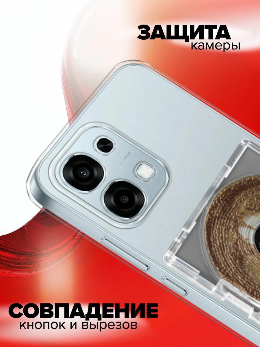 Силиконовый чехол на Oppo A6 Pro / Оппо A6 Про с принтом Диск капучино — фото 1