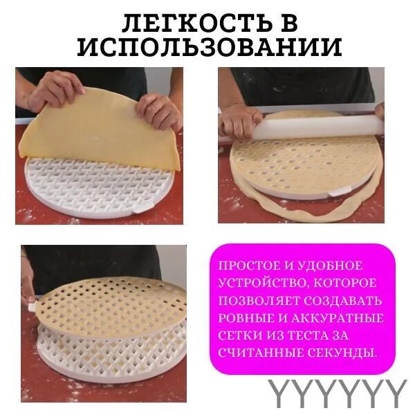 Кулинарная форма для выпечки пирогов 1 шт, круглая, пластик — фото 1