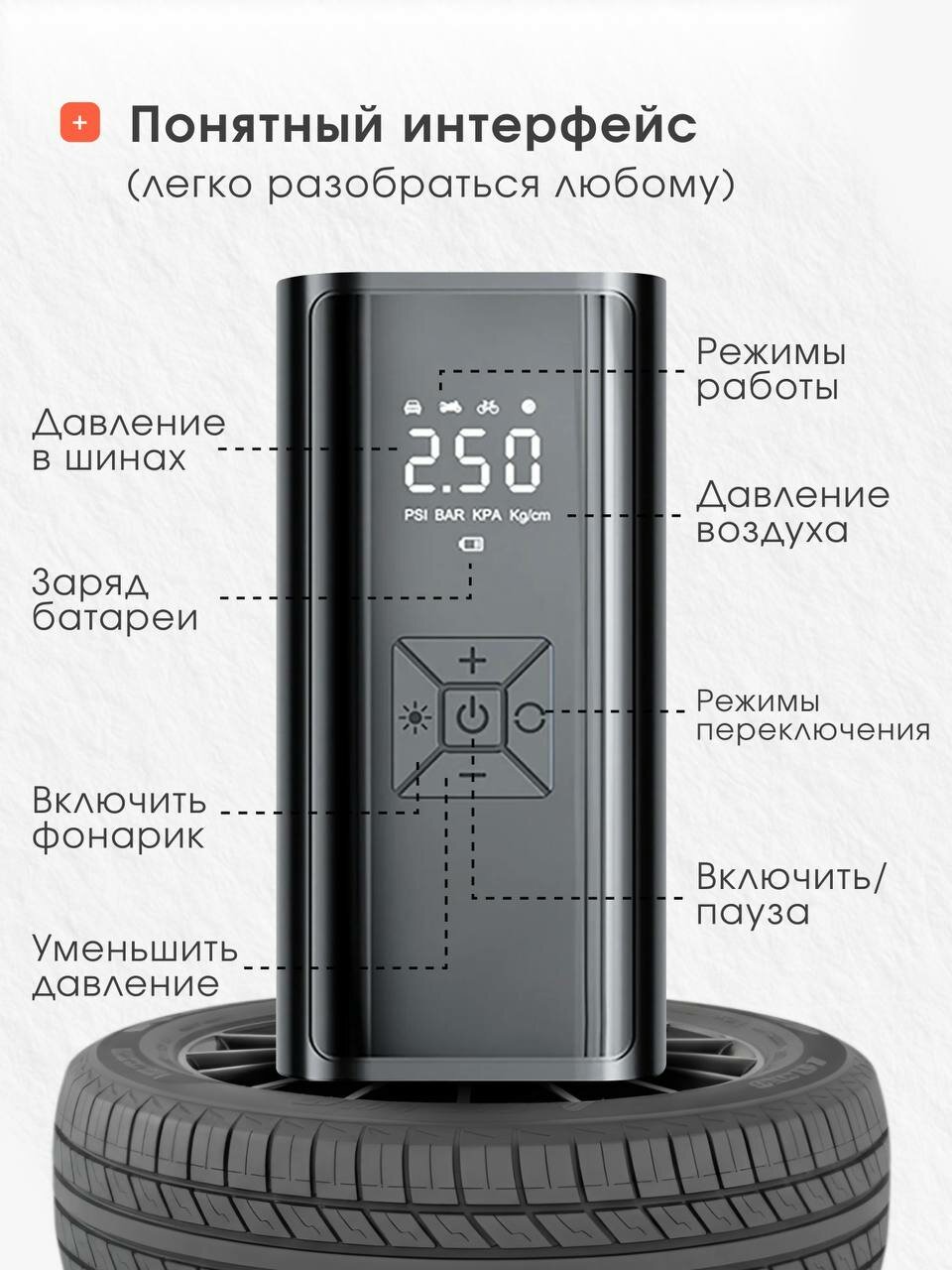 Автомобильный компрессор, встроенный фонарь, от аккумулятора, 61Вт