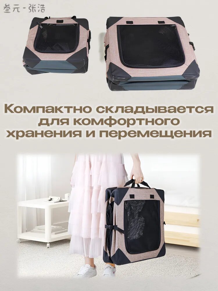 Клетка-тент для животных размер XL 96*67*67 см тканевая складная с матрасом в комплекте — фото 1