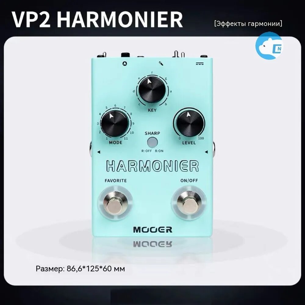 MOOER Harmonier вокальный процессор эффектов гитарная педаль голоса вокальный микрофонный усилитель Stompbox (MVP2)