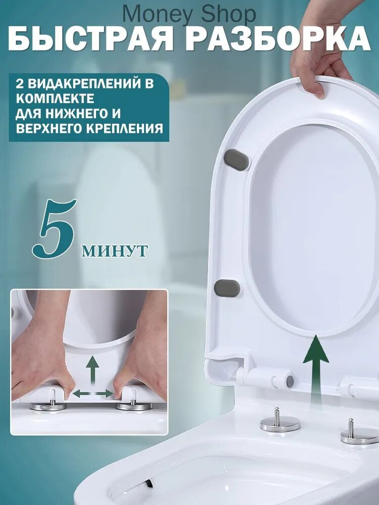 Сиденье для унитаза с микролифтом, белое, U-образная модель, универсальная установка — фото 1