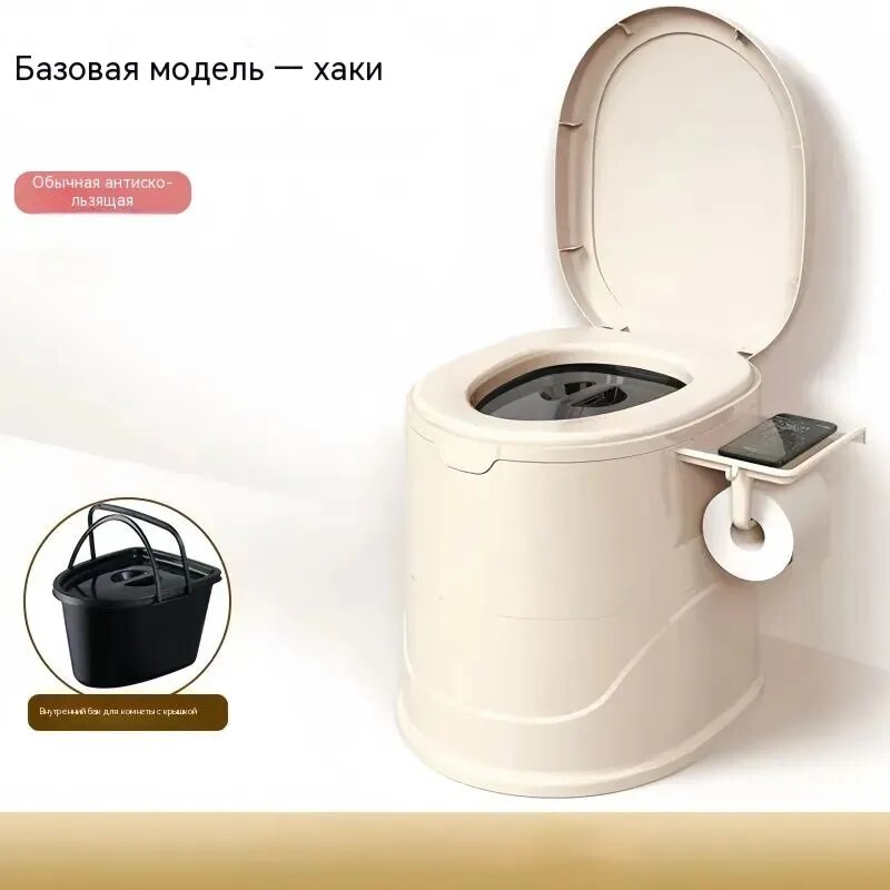 Ведро-туалет переносной для дома и дачи, туалет для пожилых людей, кемпинговый туалет, с крышкой — фото 1