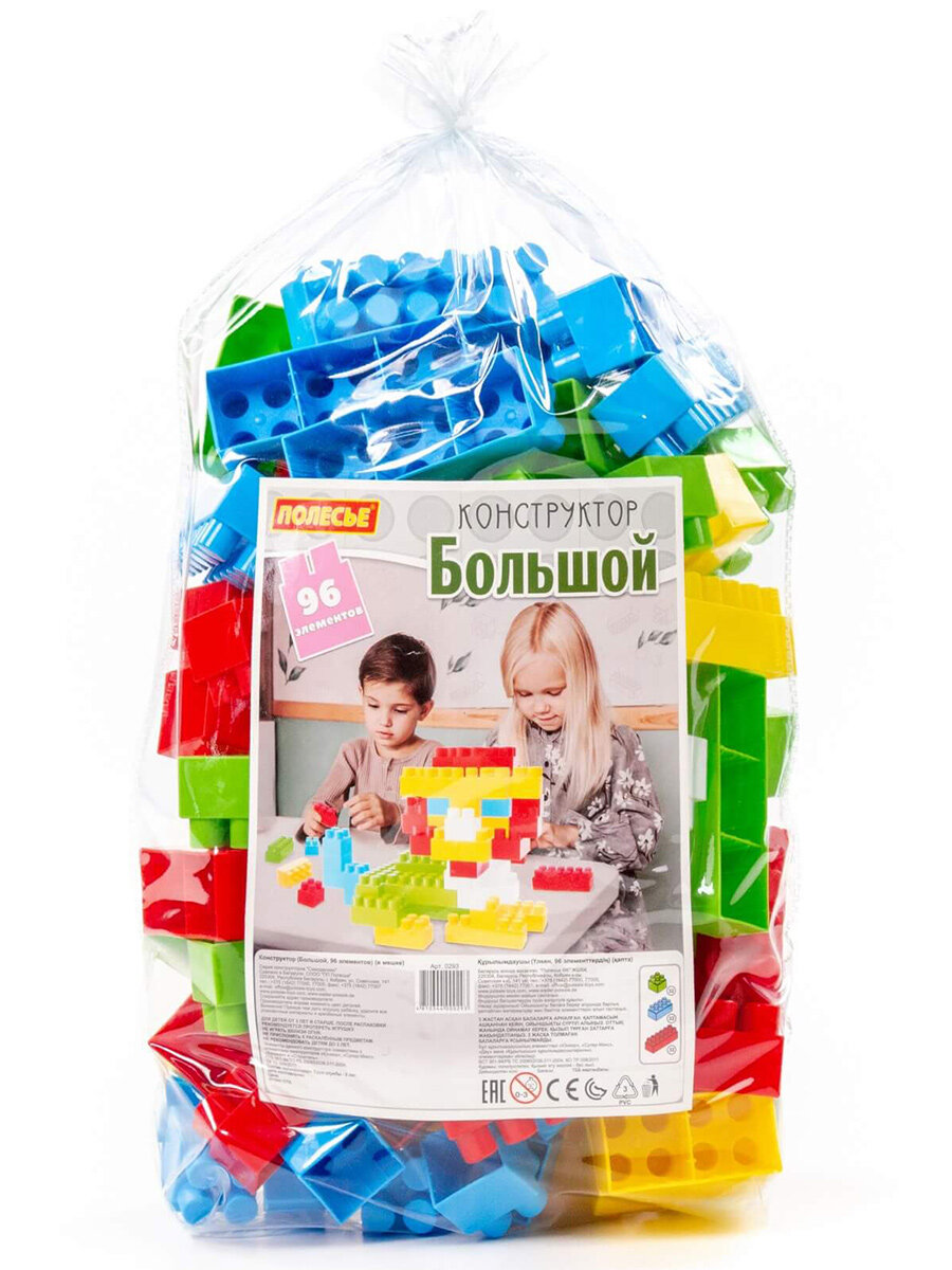 Полесье Самоделкин Конструктор 96 деталей большой (в мешке) 0293 с 1,5 лет