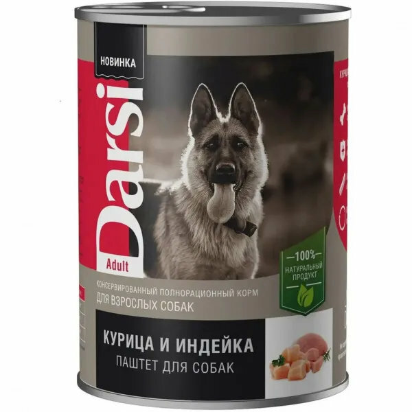 DARSI, Консервы для взрослых собак, Паштет Курица и Индейка, 410 г
