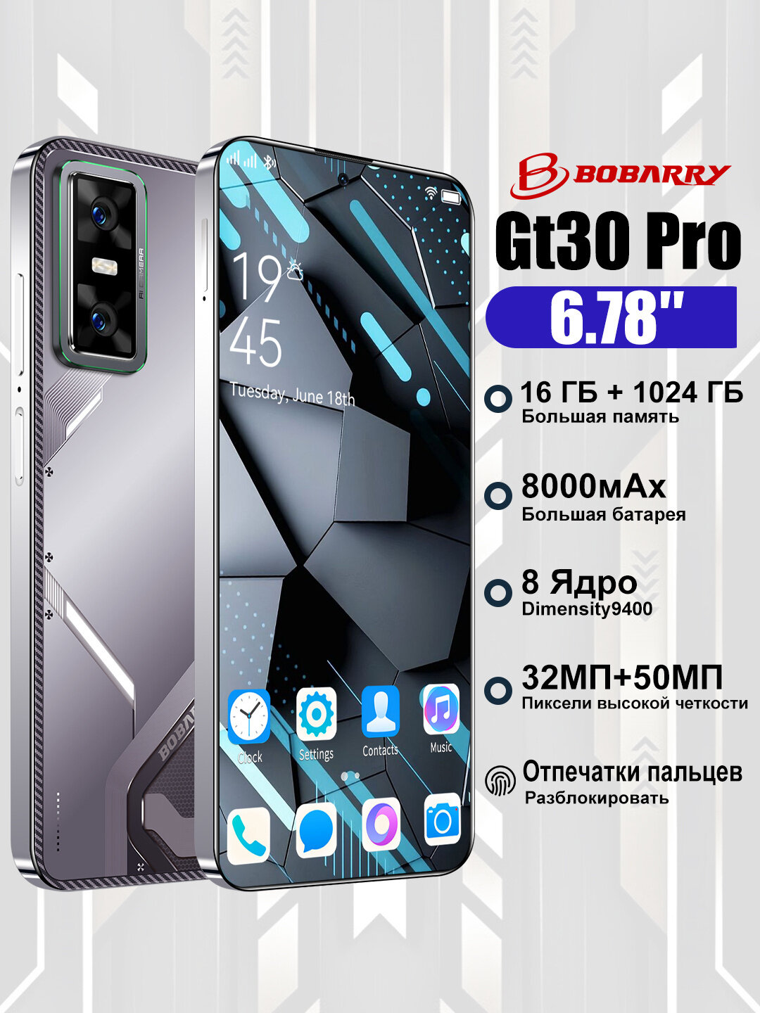 Смартфон Gt30 Pro, 16GB+1024GB, Android 14-отличный выбор для подарка.