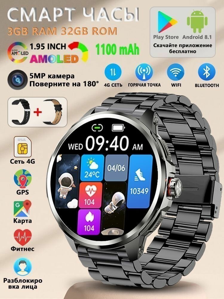 H99C Смарт часы