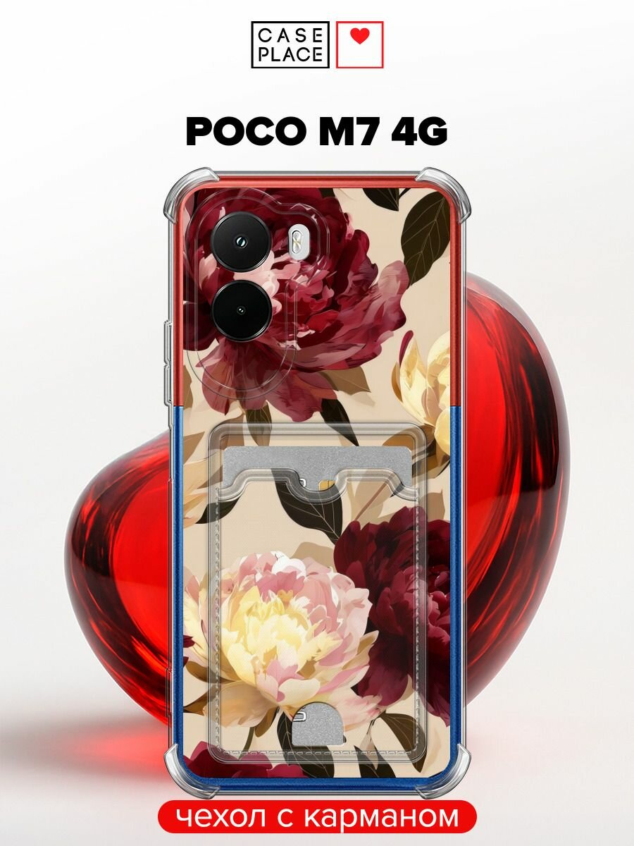 Чехол на Poco M7 4G (Поко М7 4G) с картой и принтом Живописные цветы