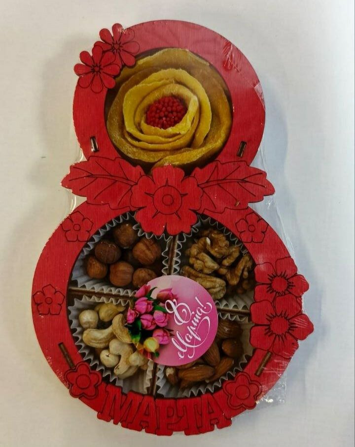 Подарочный набор из Орехов"8-МАРТА"