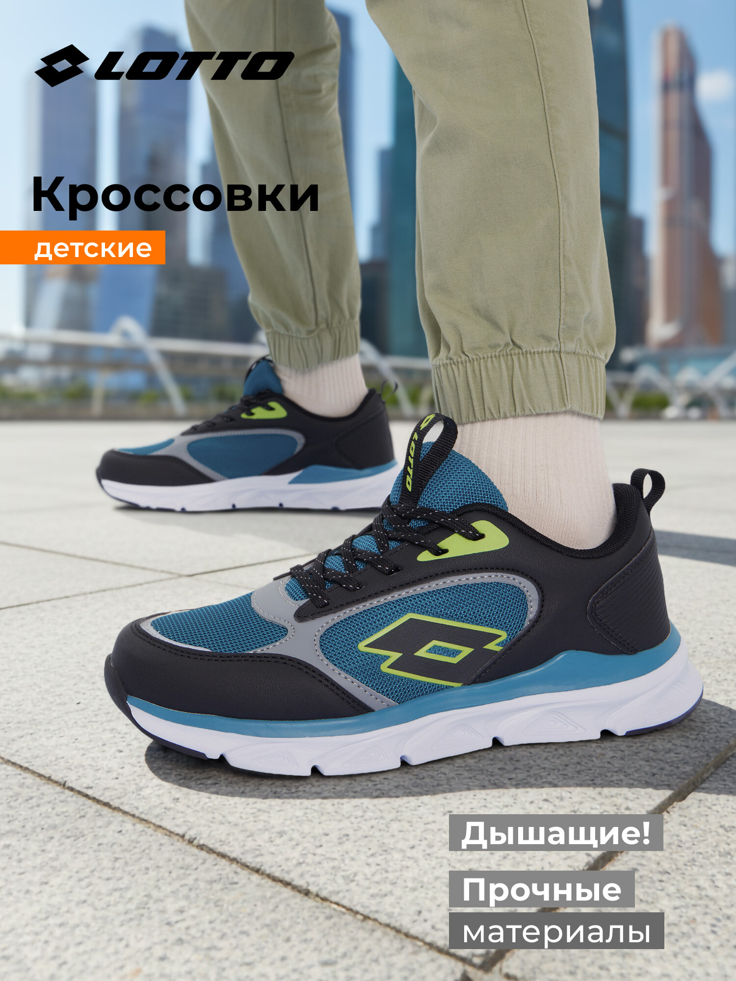 Кроссовки LOOP JR