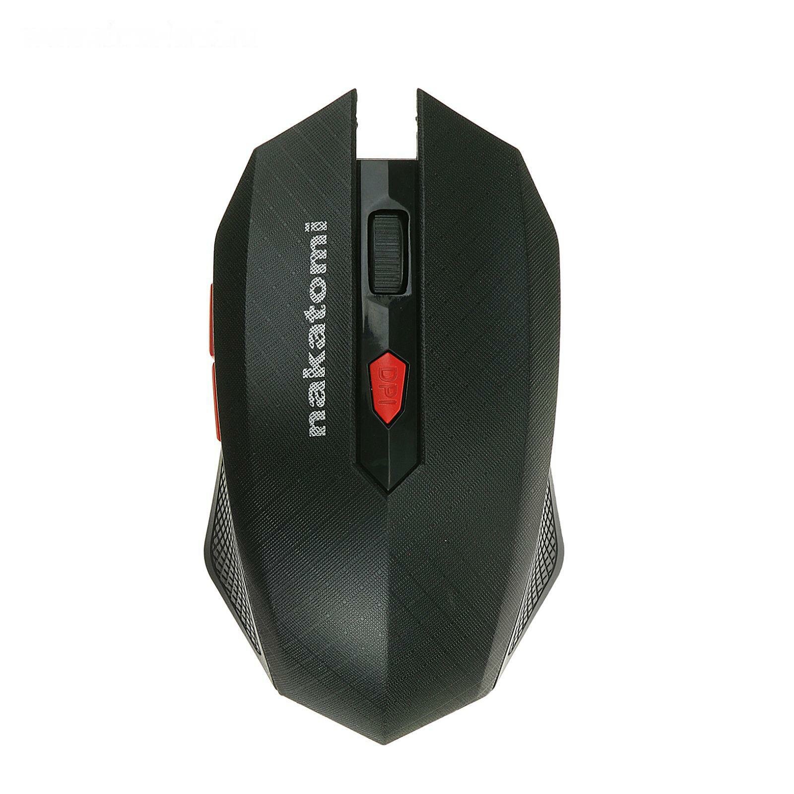 Мышка беспроводная компьютерная MRON-08U