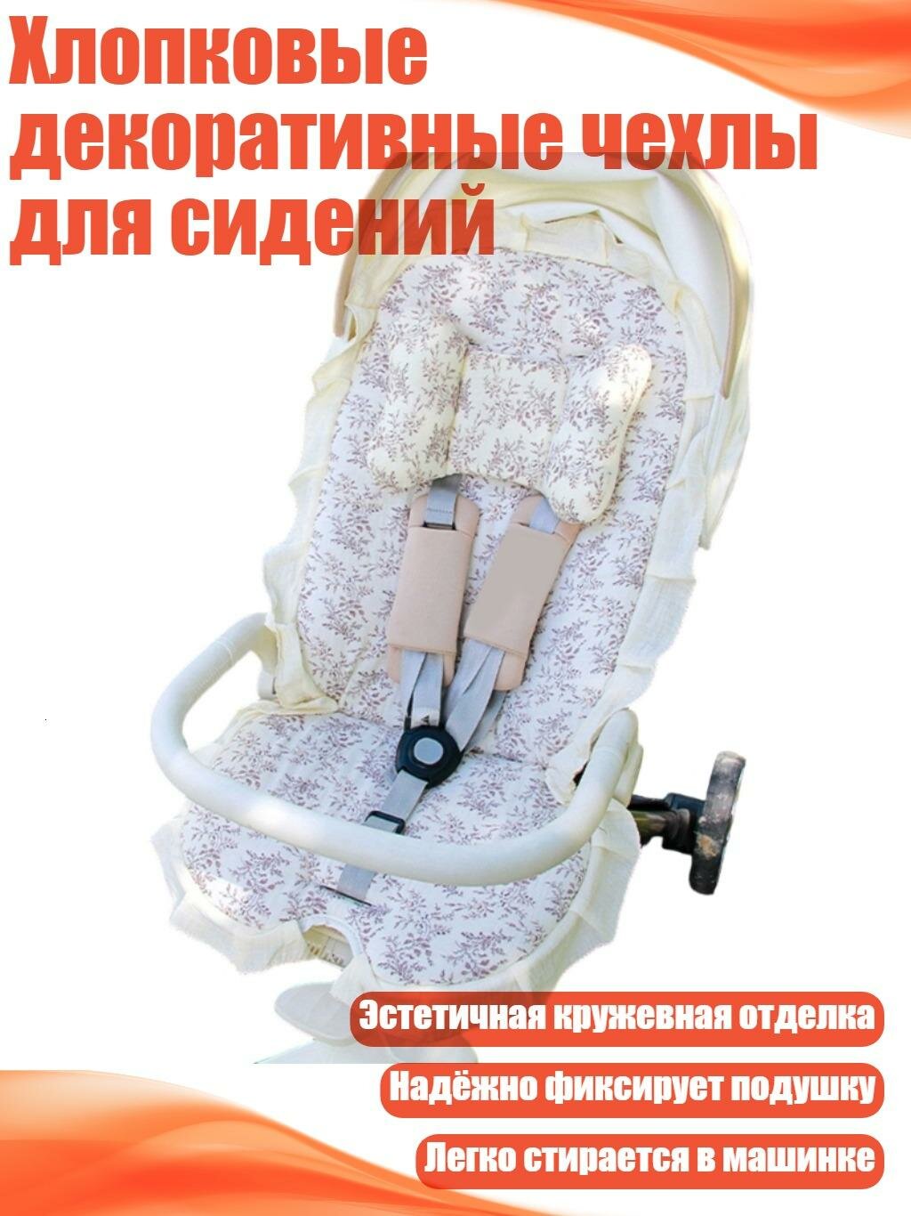 Хлопковые декоративные чехлы для сидений, Набор из двух частей - коричневые листья