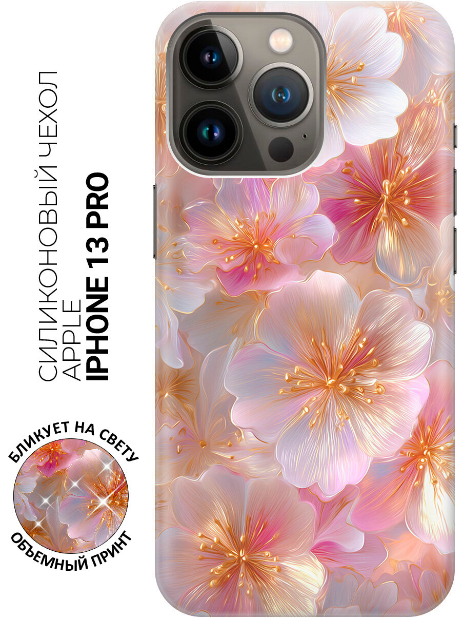 Силиконовый чехол на Apple iPhone 13 Pro с принтом "Шепот перламутра"