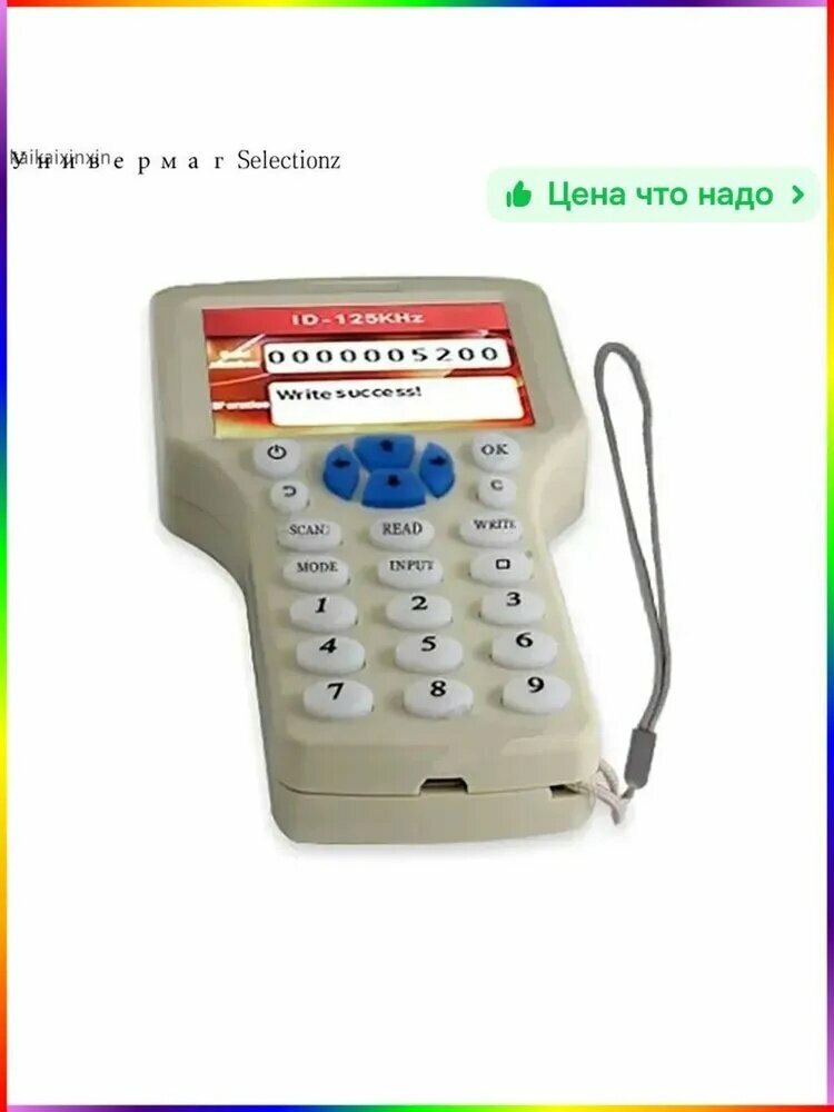 Комплектующие для монтажа домофона