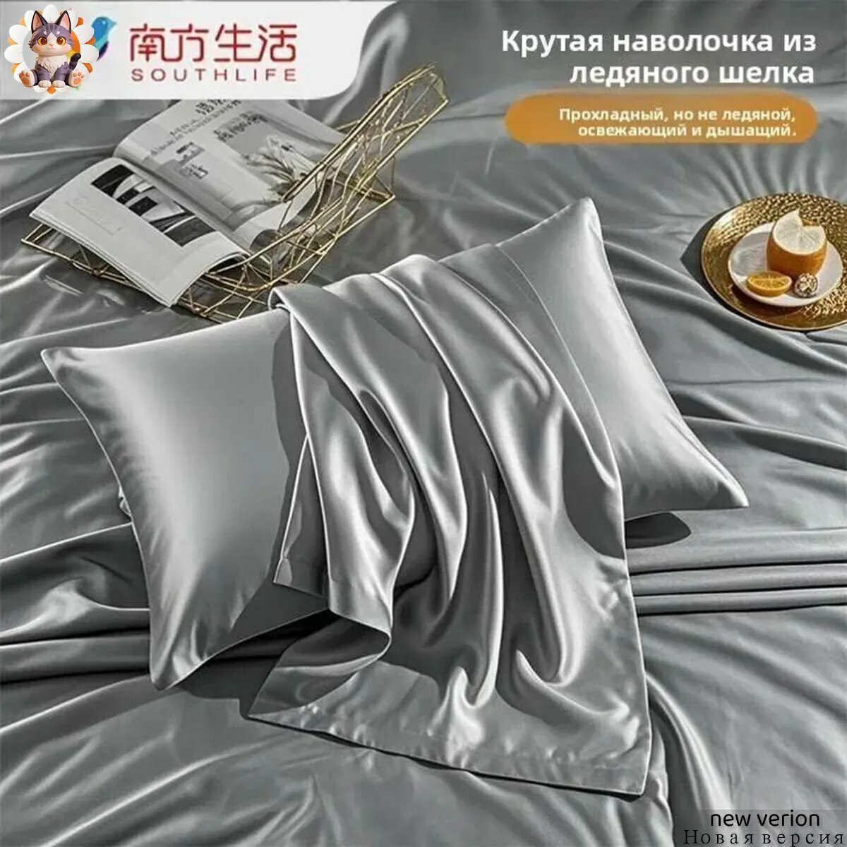 Ортопедическая подушка 100x165см, высота 7.11 см