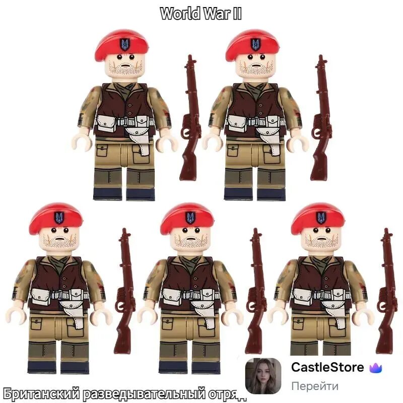 Конструктор-минифигурка десантника времен Второй мировой войны, модель армии союзников времен Второй мировой войны, аксессуары для создания минифигурки, совместимые с Le go