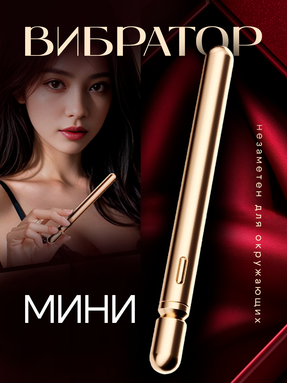 Вибропуля "Для Девственниц" точка G, для клитора и вагины, тонкий мини вибратор