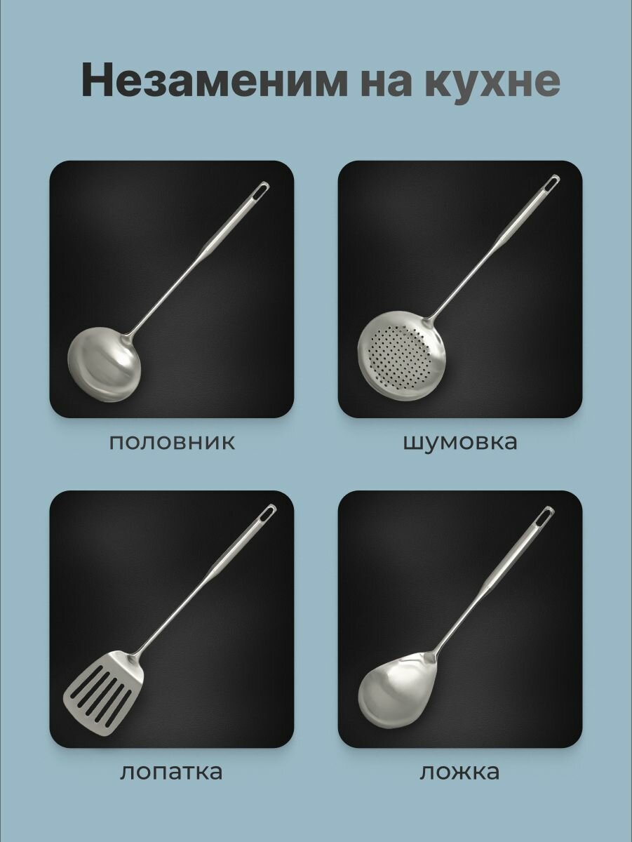 Набор приборов для кухни металлический Shiny Kitchen, 4 шт