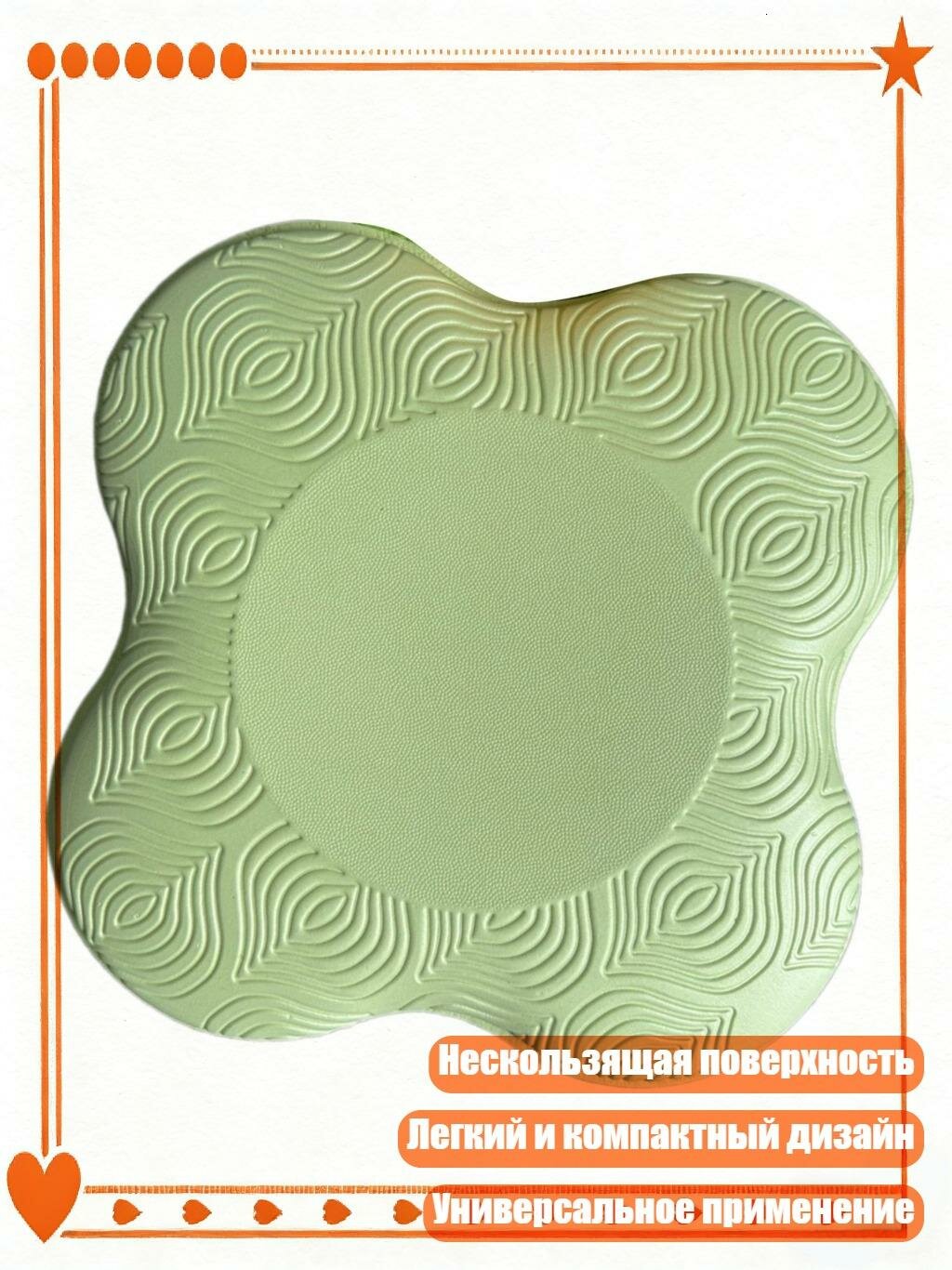 Утолщенные йога-маты из ЭВА, Зеленый