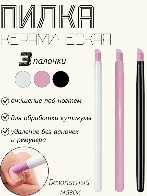 We zero Набор пилочек для ногтей для маникюра и педикюра, шлифовка и пилка для натуральных ногтей, инструменты для ухода за ногтями, 3 шт.