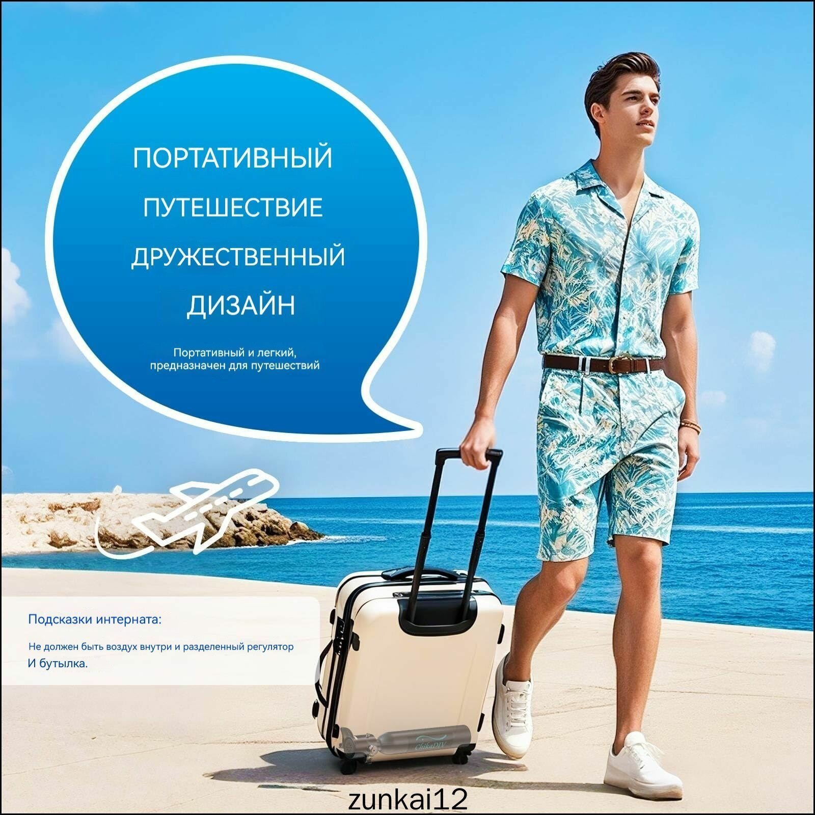Аксессуары для дайвинга — фото 1