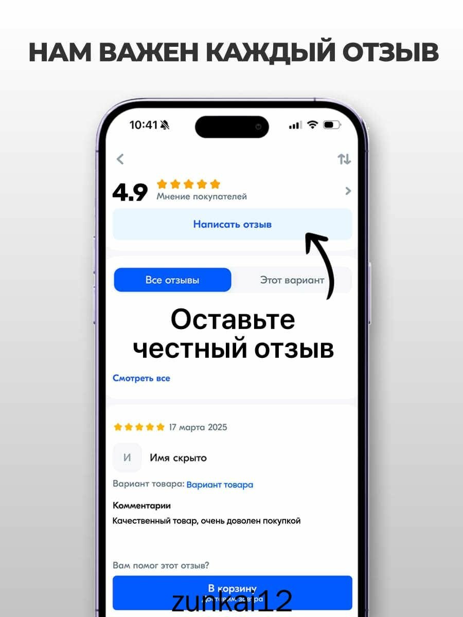 Обогреватель — фото 1