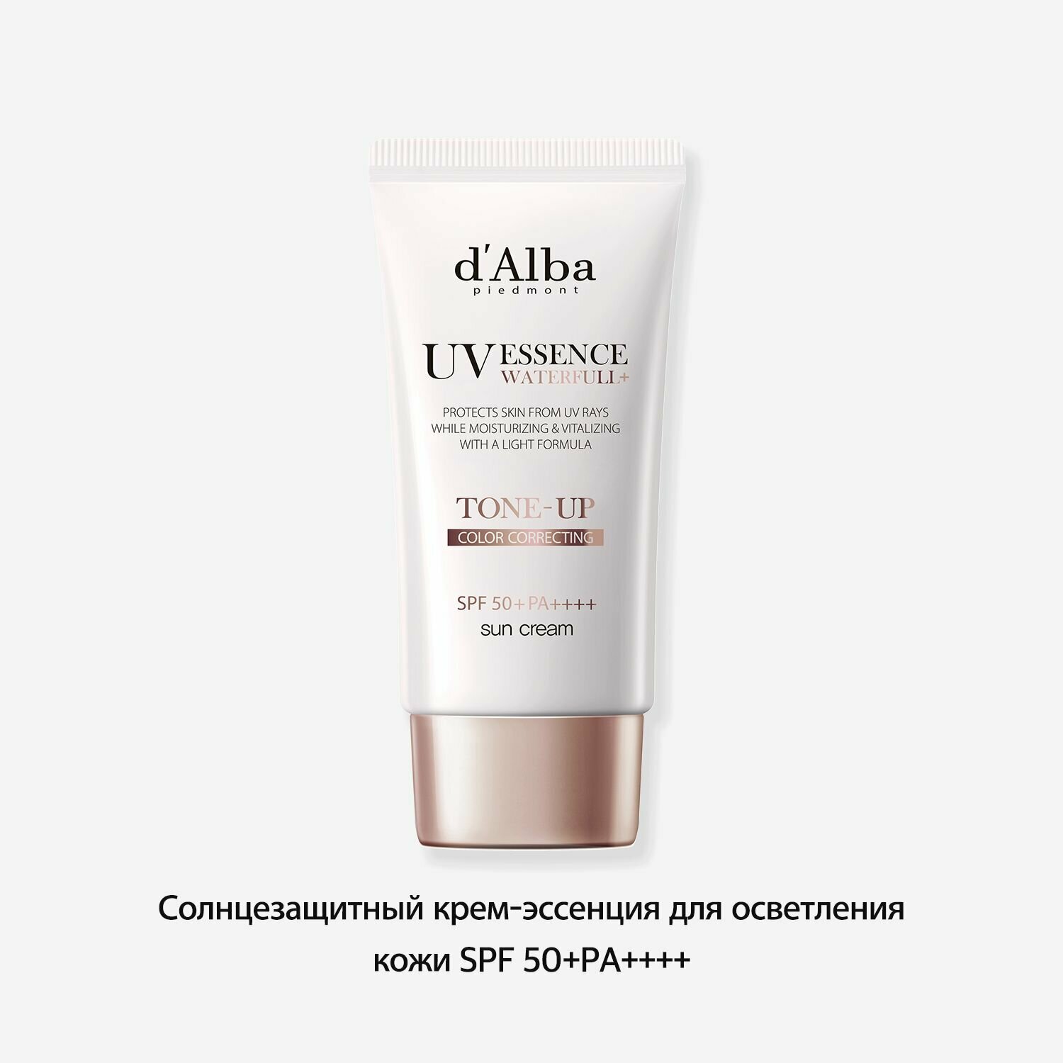 D'Alba Cолнцезащитный крем для осветления кожи Waterfull Tone-Up Sun Cream 50ml SPF 50+