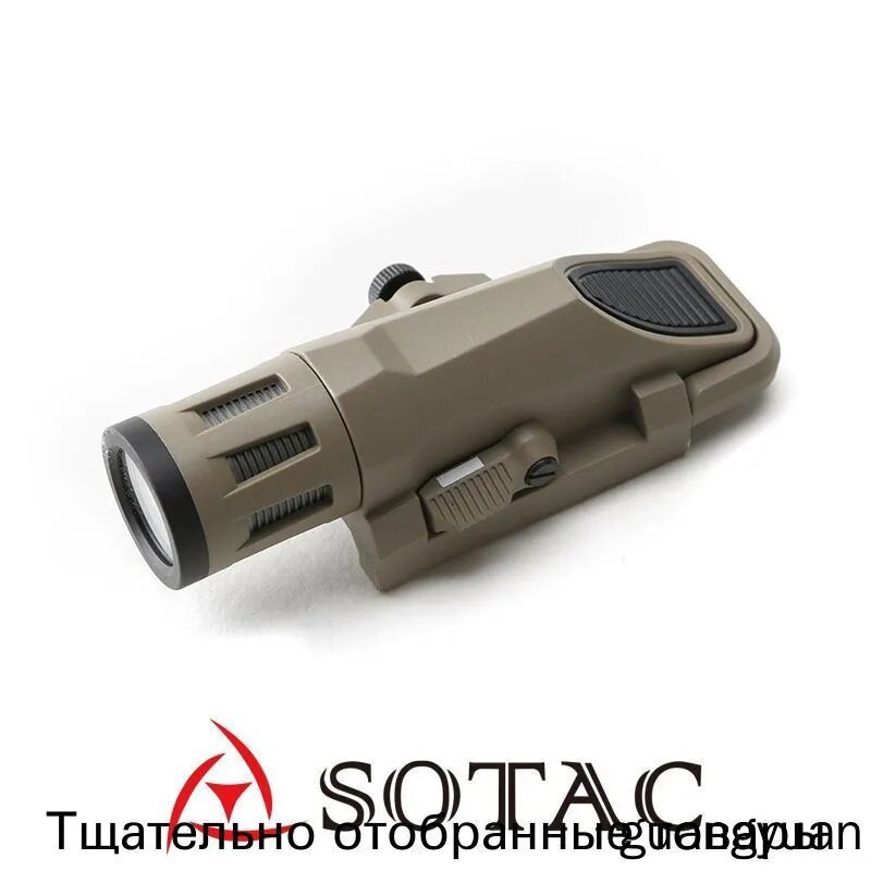 SOTAC X700 Тактический фонарь-прожектор, 1200 люмен, CREE XM-L2 U3, с функцией стробоскопа, алюминиевый корпус, IPX6, для охоты и самообороны