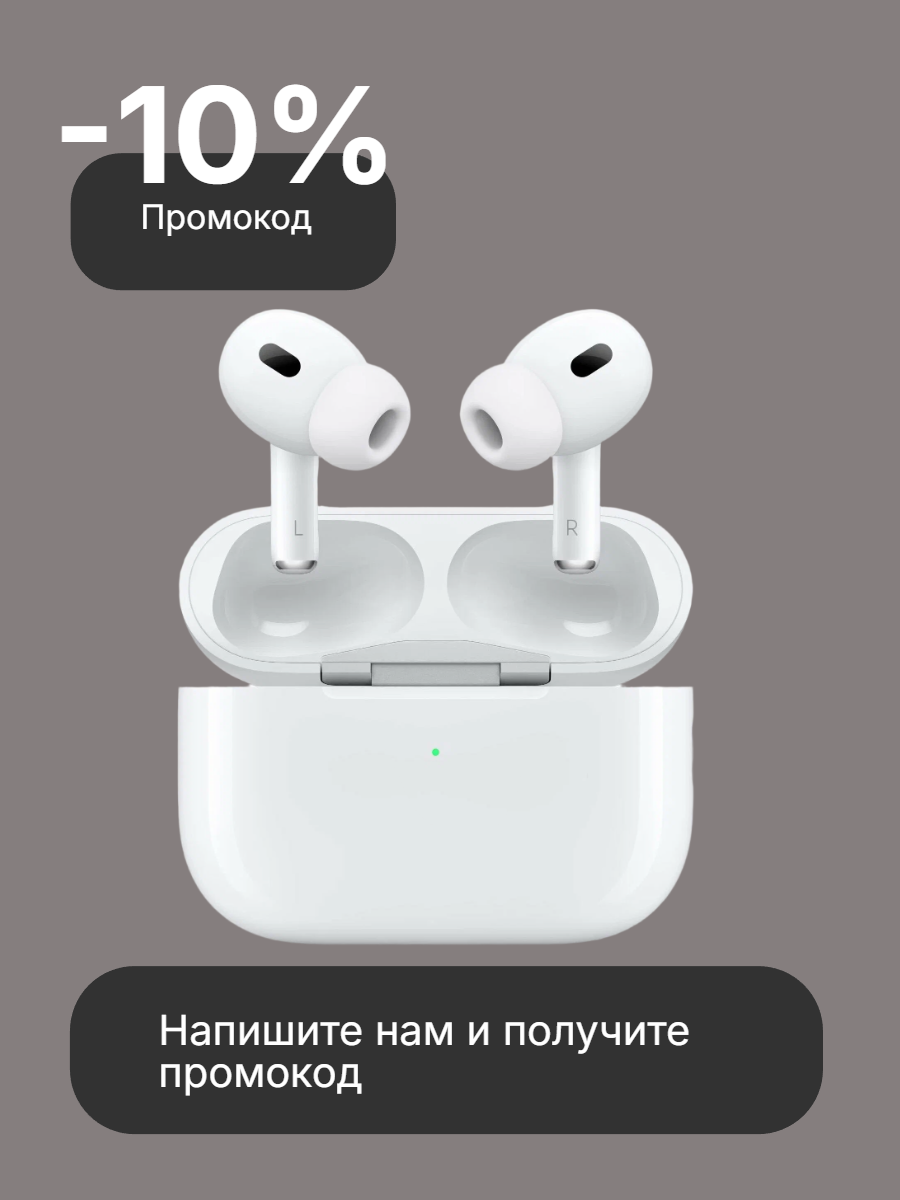 Беспроводные наушники Apple AirPods Pro 2 Type-C (2023) with MagSafe Charging Case