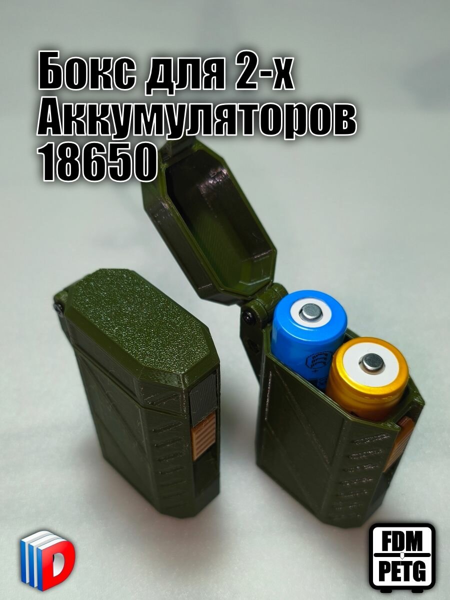 Бокс для батареек