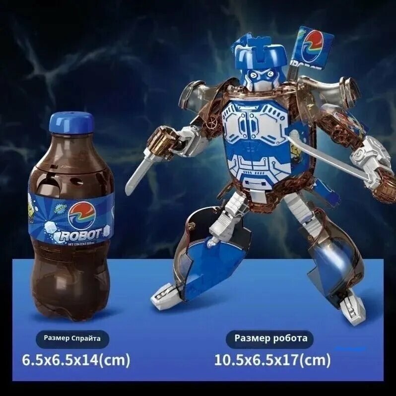 Имитационная деформационная игрушка Cola soda в бутылках, деформационный робот-воин Кинг-Конг, обучающая детская игрушечная модель