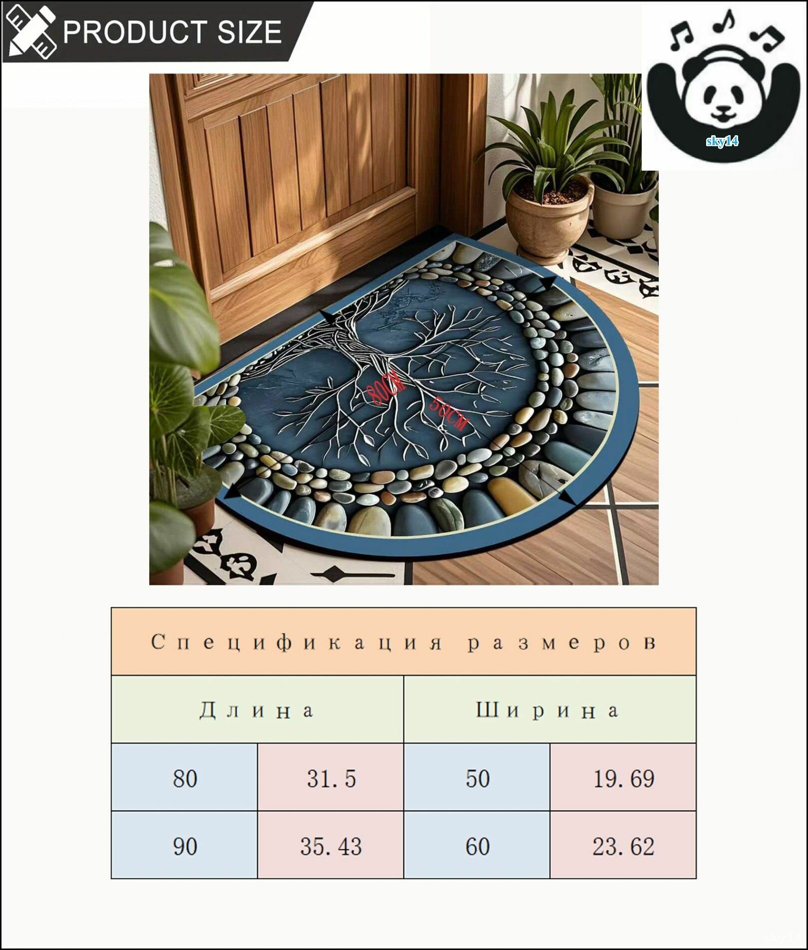 Эксклюзивный нескользящий коврик 50x80 см с цветочным принтом