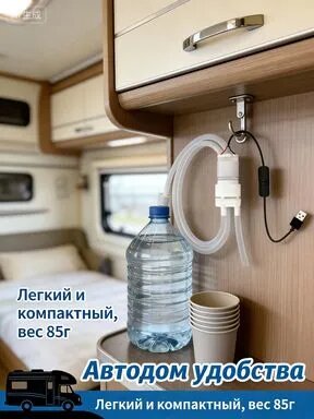 Насос для перекачки браги, электрический/насос для самогонного аппарата