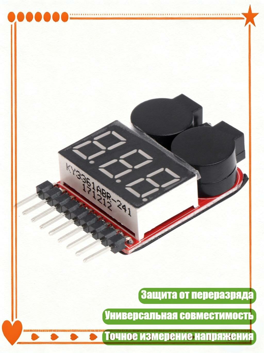 Батарейный индикатор низкого напряжения для Li-ion RC