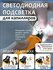 Гриндер для когтей собак, кошек