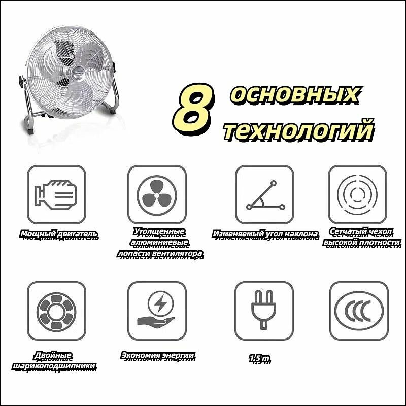 Напольный вентилятор 8v2v4813 — фото 1