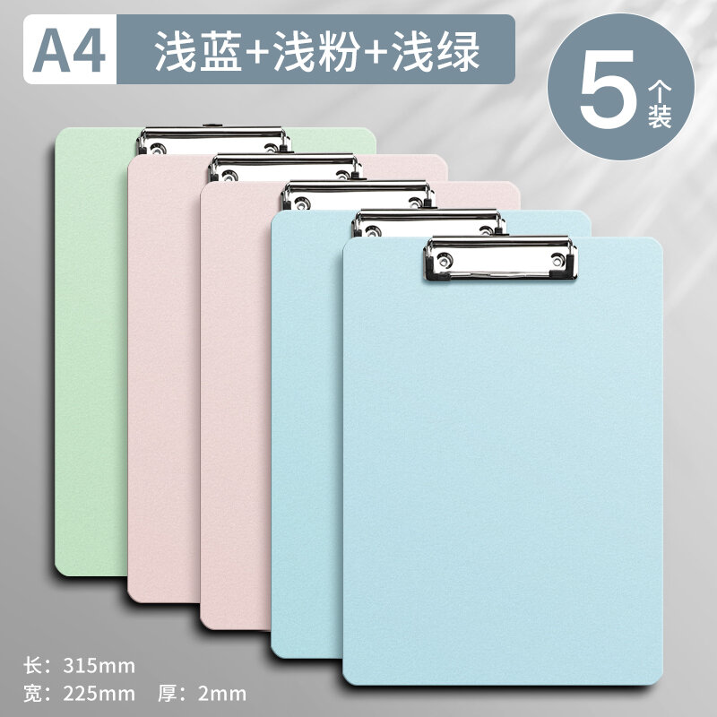 Папка-планшет 2026A4, прочный металлический зажим, многофункциональный планшет, подставка для письма, канцелярские принадлежности для бизнеса и офиса.