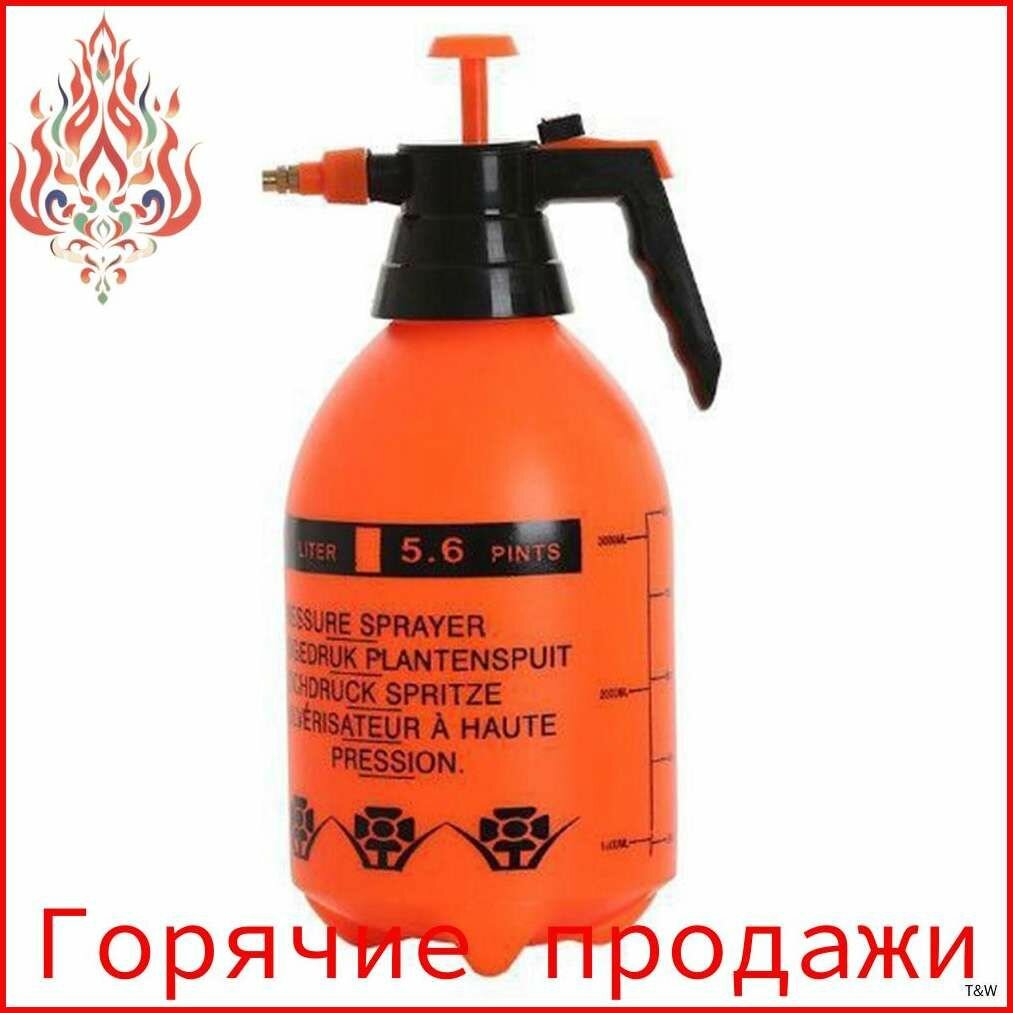 Пульверизатор для цветов распылитель для воды опрыскиватель для растений пшикалка, опрыскиватель помповый