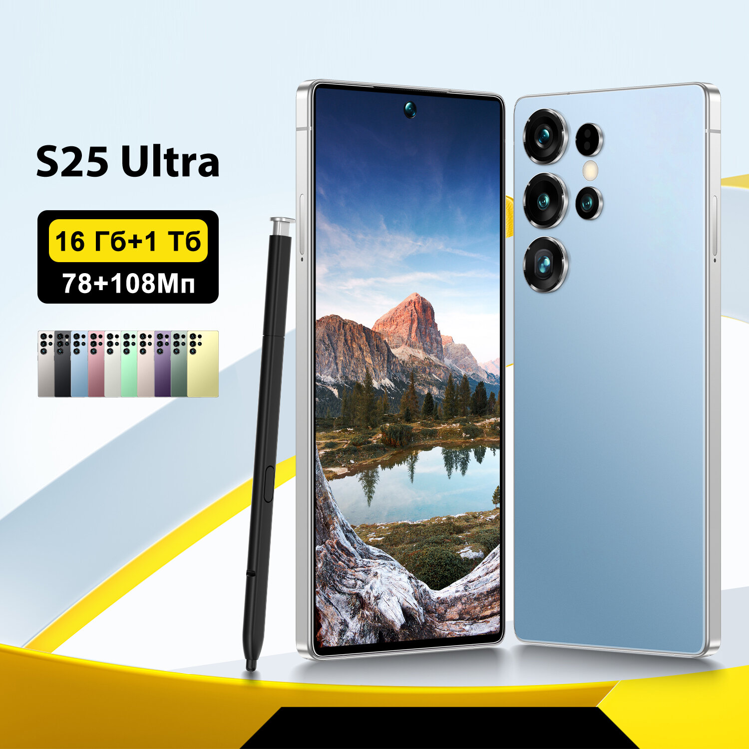 Смартфон S25 Ultra, камера 50 Мп, экран 6,2", память 16Гб + 1ТБ Встроенный стилус (синий)