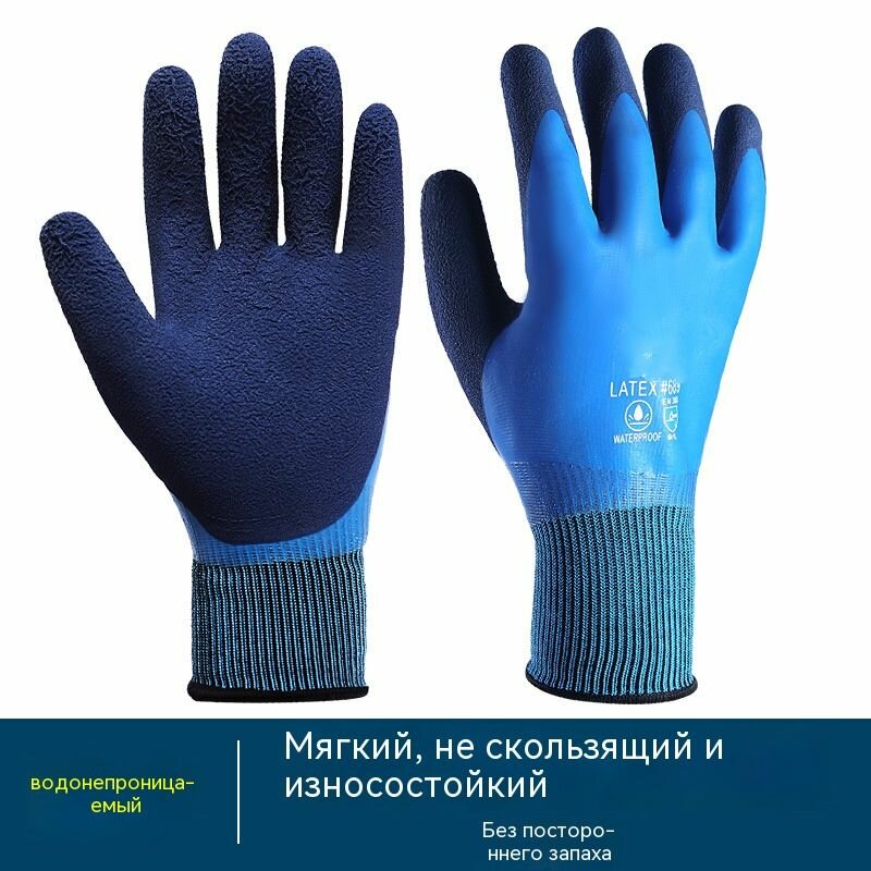 Варежки  shoutao001 для мужчин, размер OneSize, 00229 синий — фото 1
